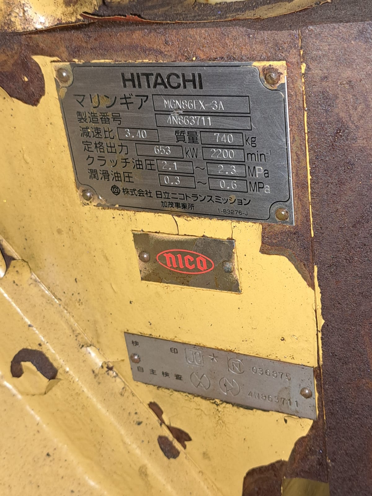 CAT C18.D - Coast Line - Machinery & Equipment Rental